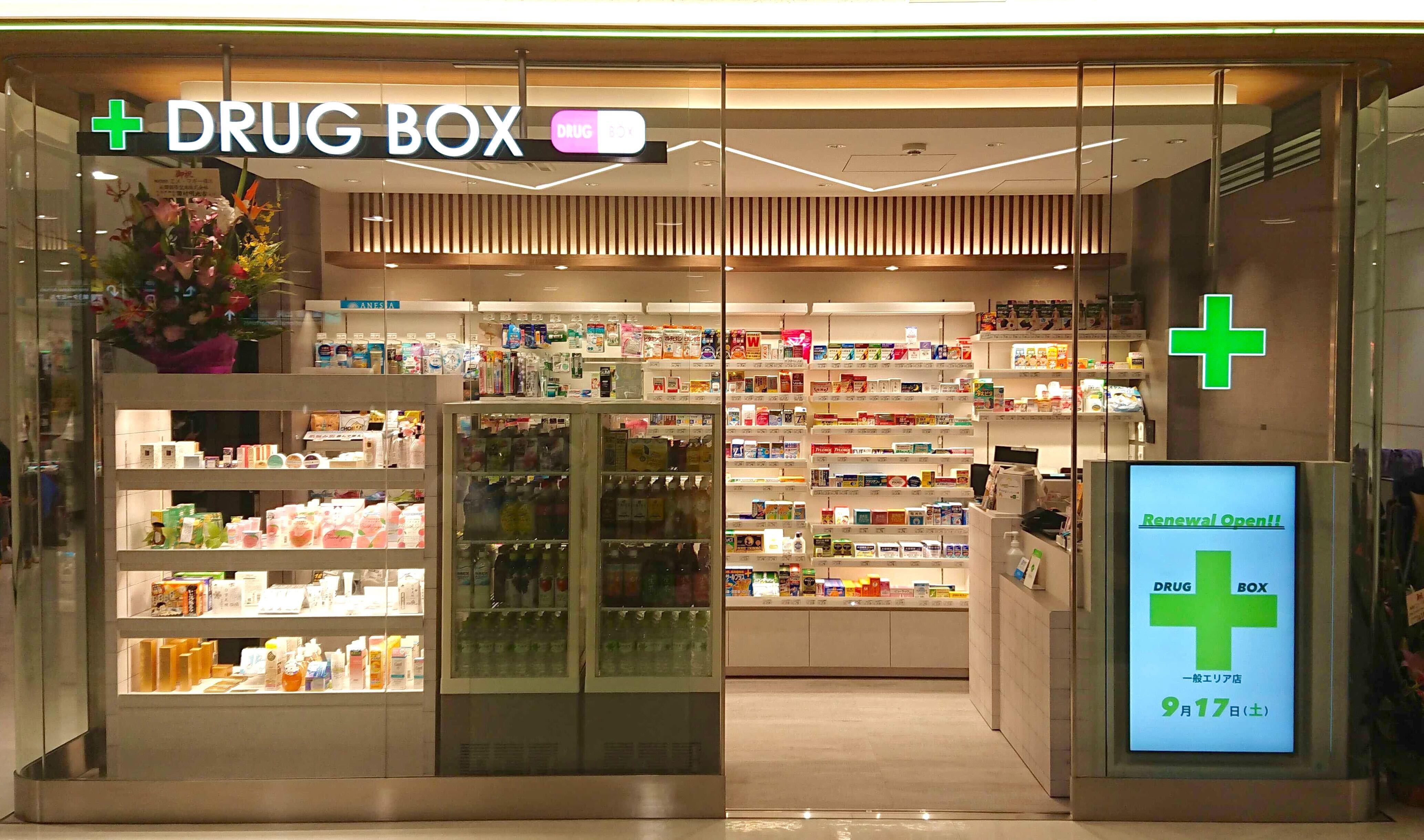 店舗詳細（DRUG BOX 成田空港第2ターミナル2F店） | 成田国際空港
