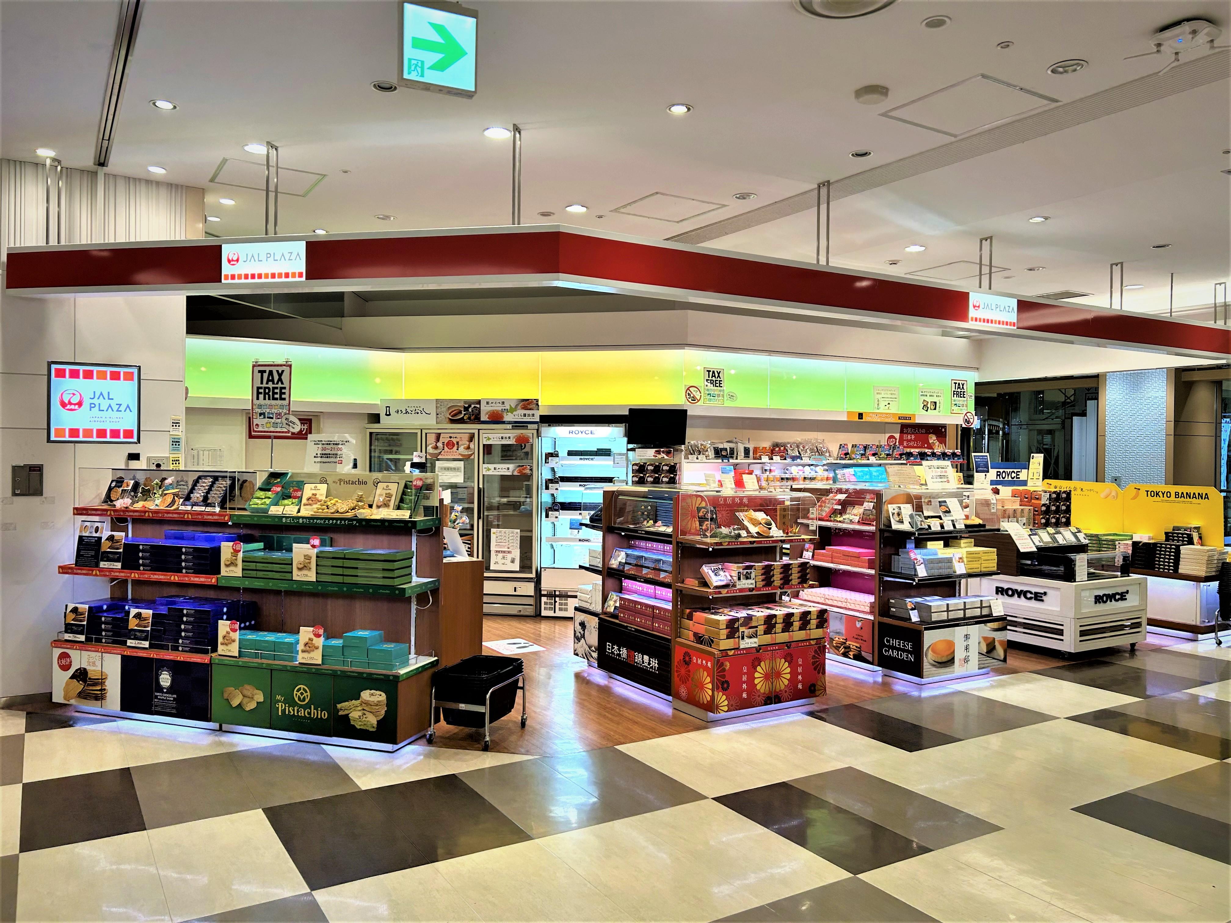 店舗詳細（JAL PLAZA おみやげプラザ） | 成田国際空港