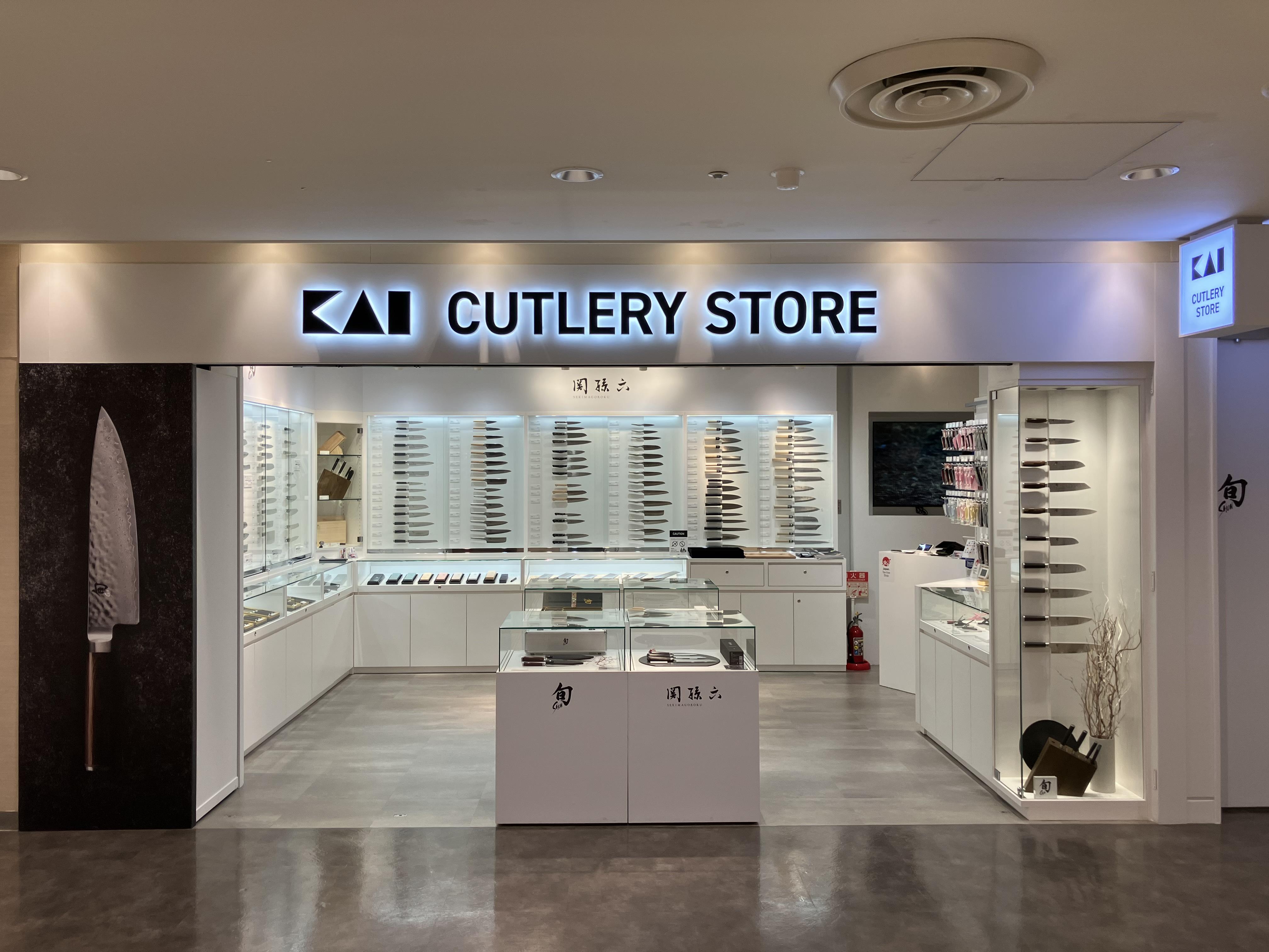 Detailed Store Information（KAI CUTLERY STORE） | NARITA INTERNATIONAL ...