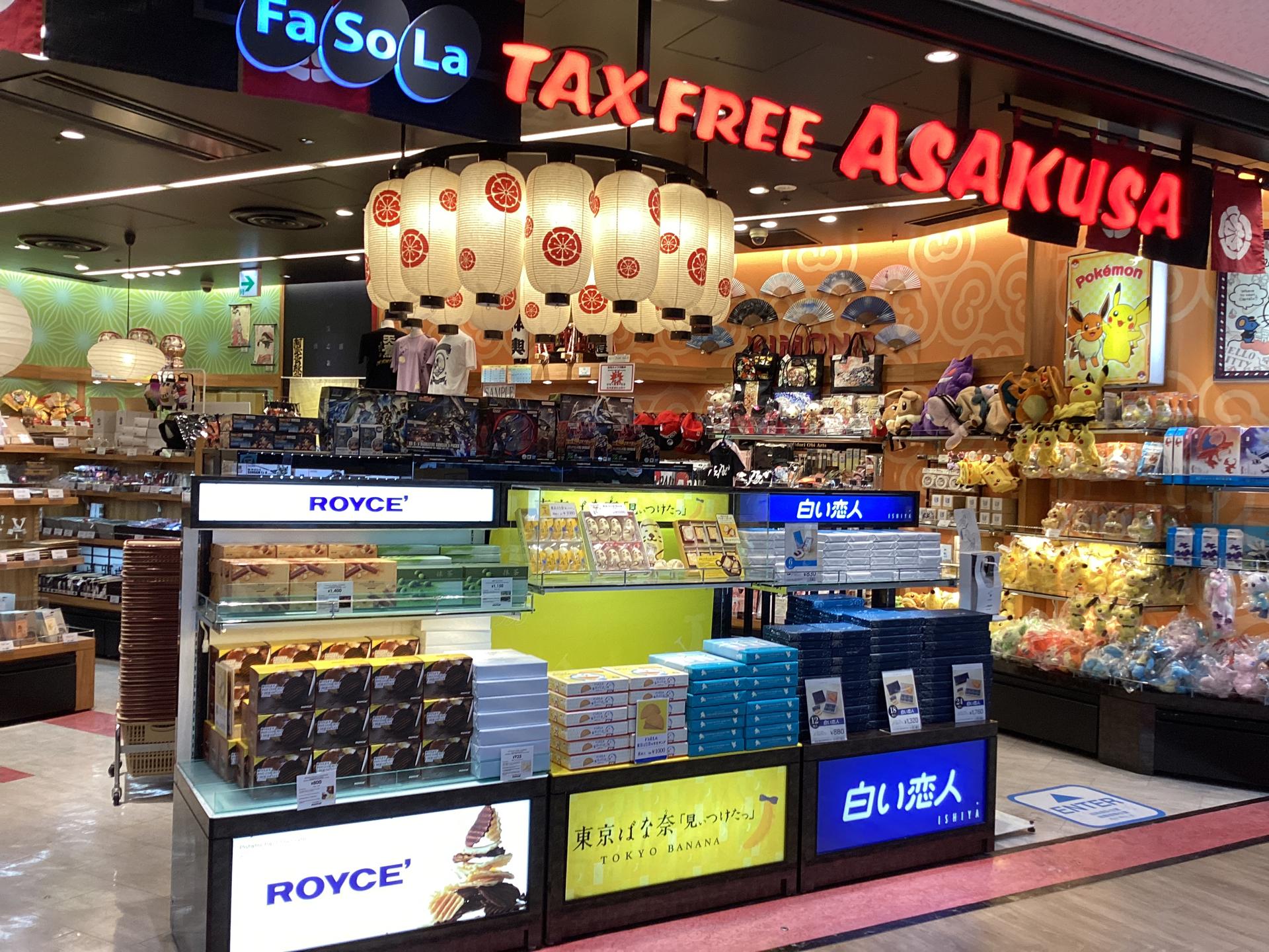 店舗詳細（Fa-So-La TAX FREE ASAKUSA） | 成田国際空港