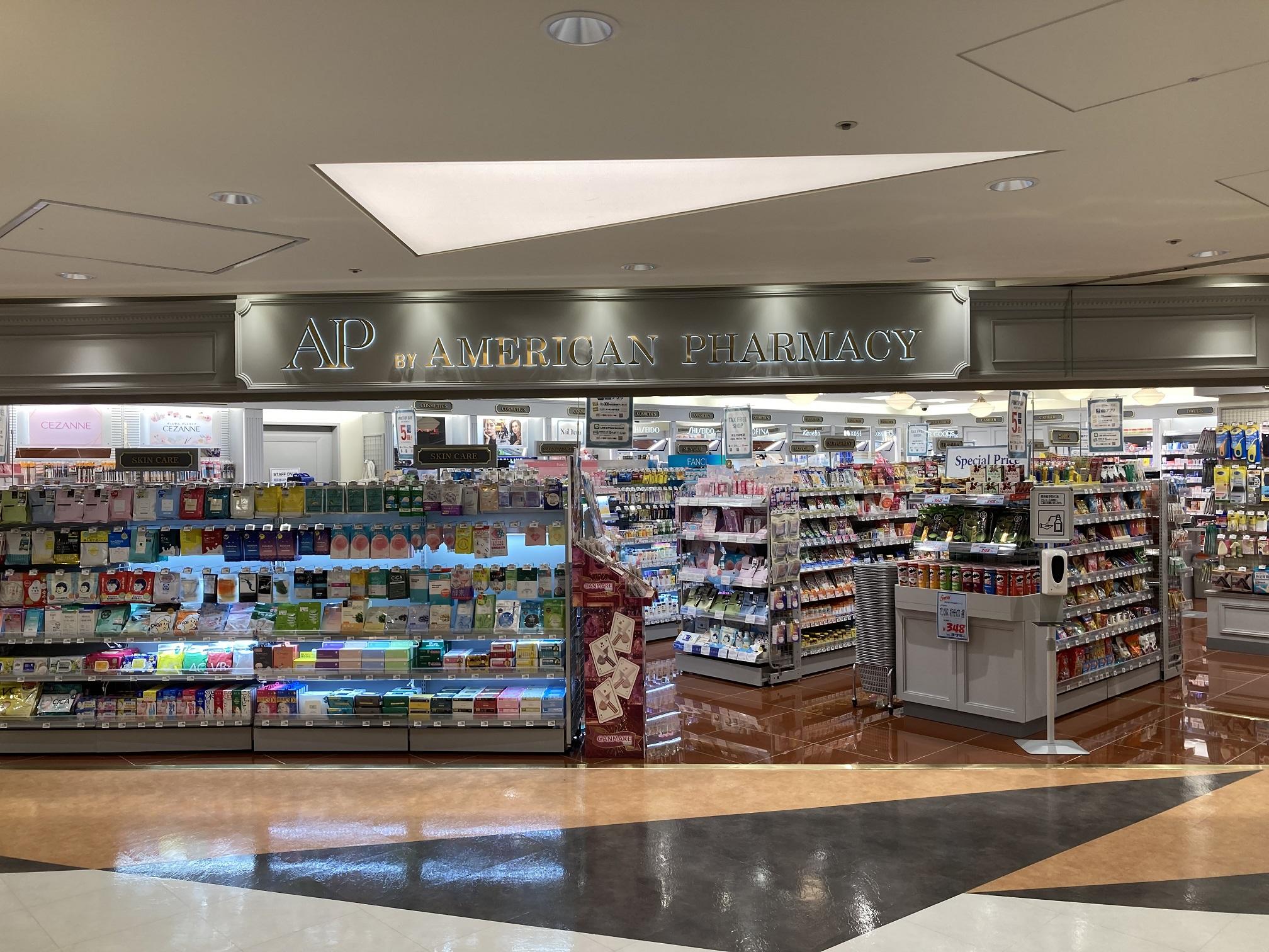 店舗詳細（AP by AMERICAN PHARMACY） | 成田国際空港
