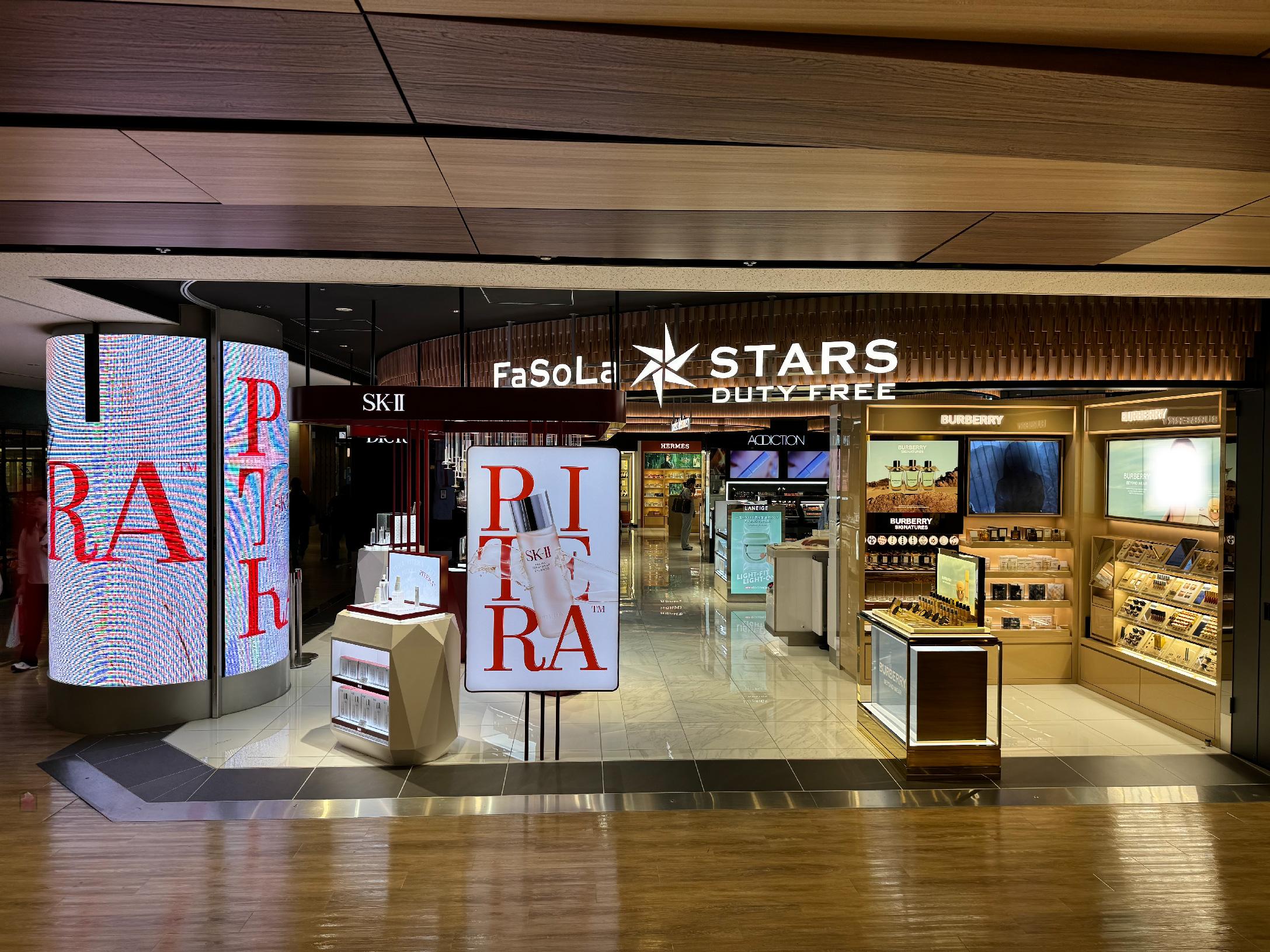 店舗詳細（FaSoLa STARS DUTY FREE） | 成田国際空港